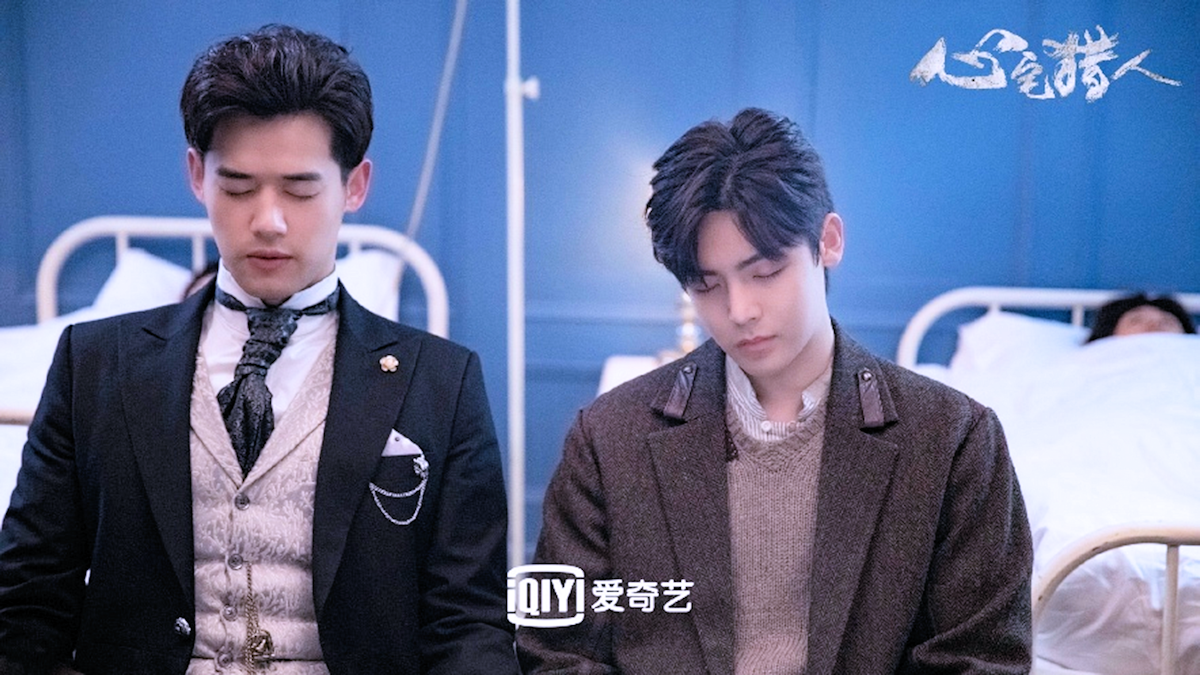 Psych Hunter [Series Review] – Psychomilk's Love Without Gender